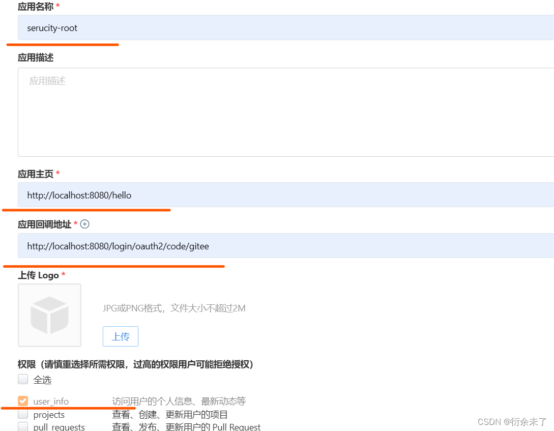 Springboot整合security利用oauth2完成第三方验证登录securityoauth2 Client使用第三方登录 Csdn博客