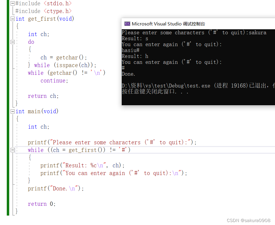 C Primer Plus第八章编程练习答案_c primer plus第八章编程题答案-CSDN博客