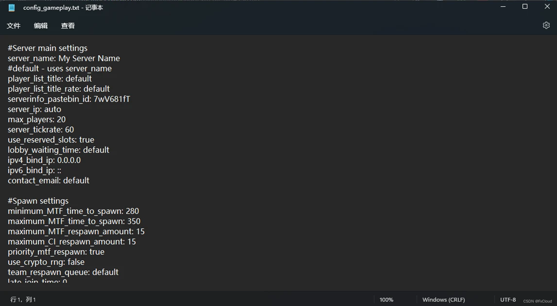 SCPSL开服教程/0基础搭建SCPSL服务器/SCP秘密实验室开服指南-CSDN博客