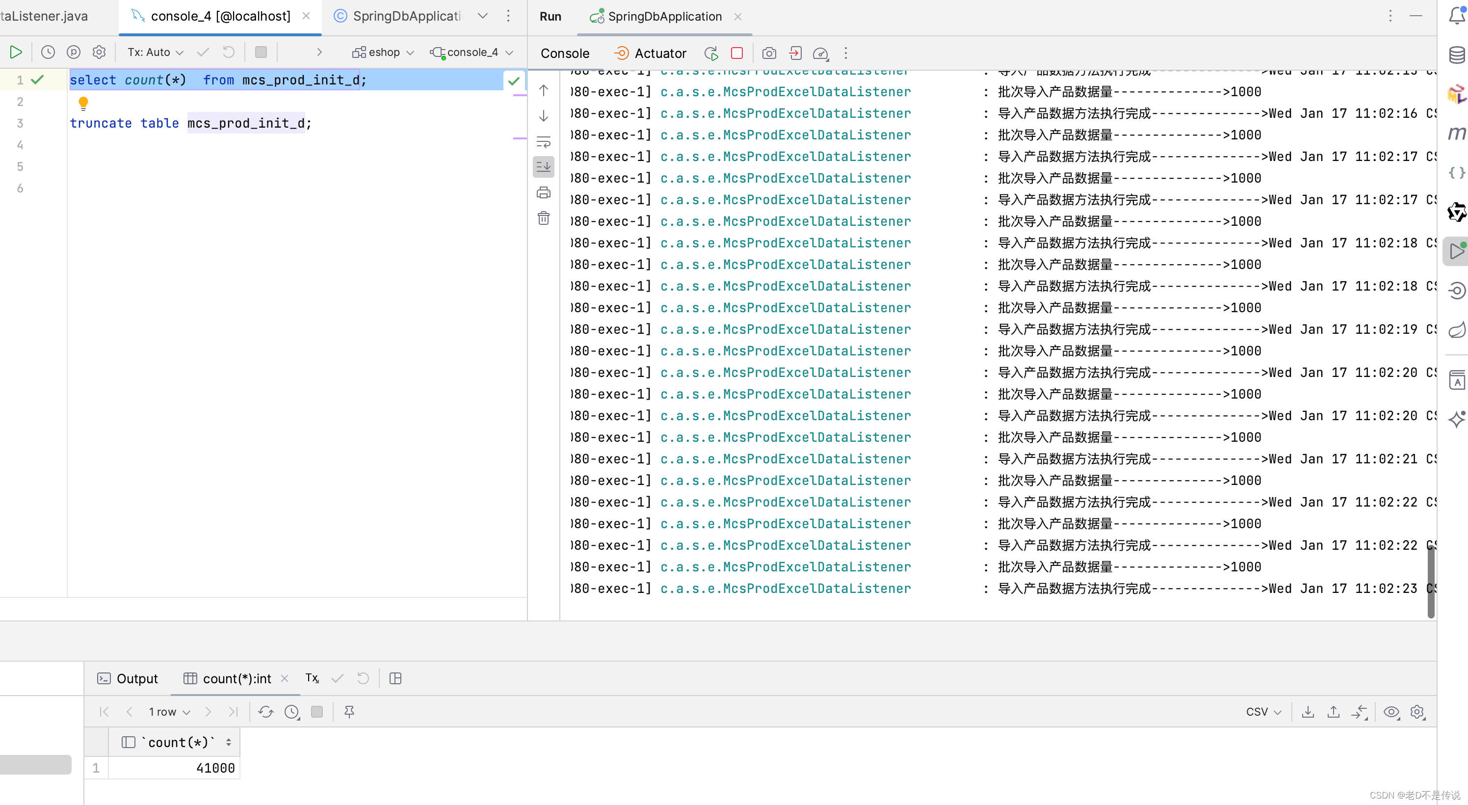 真香！EasyExcel实现Excel百万级数据导入导出，高效低内存占用_poi 解析100万数据入库-CSDN博客