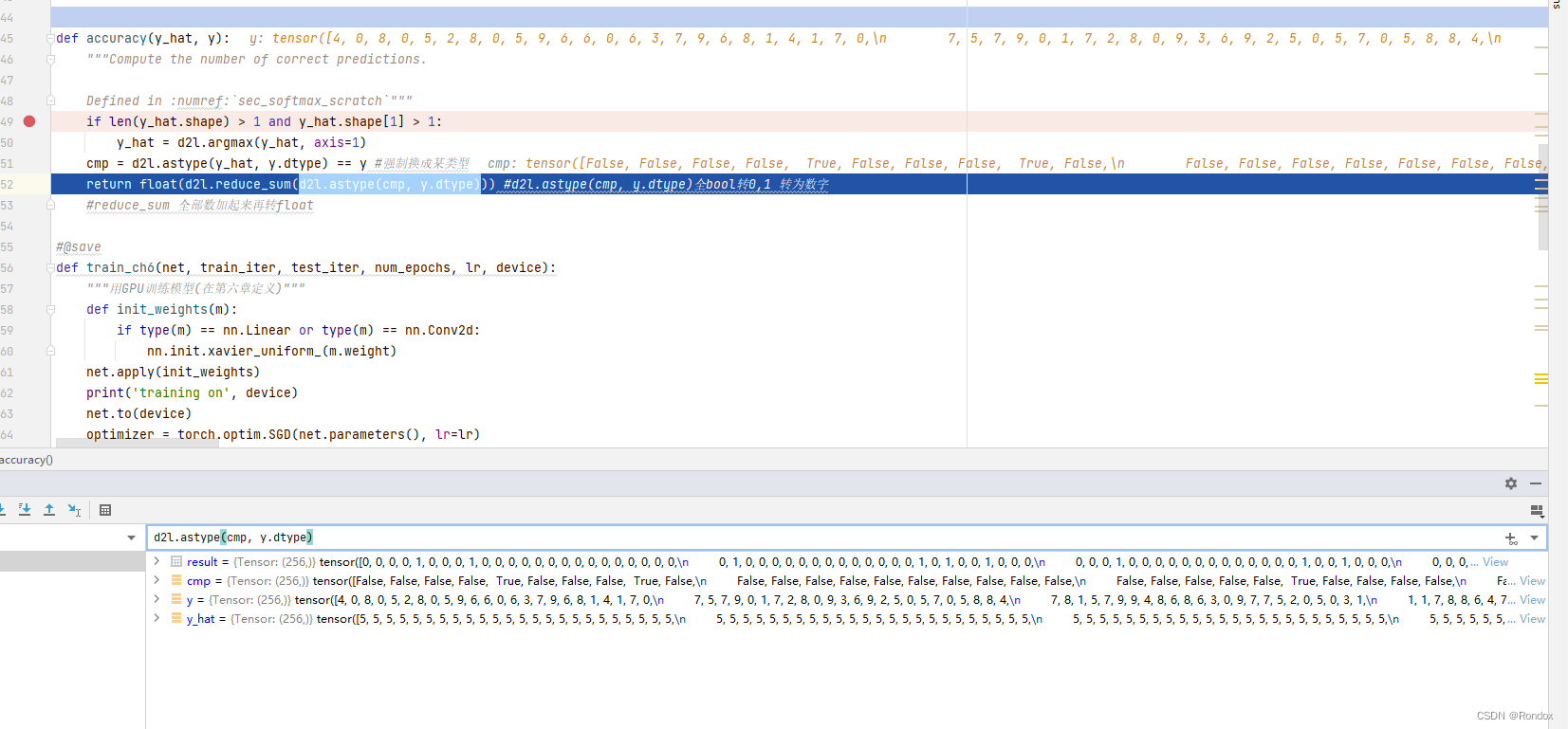 经典模型LeNet跑Fashion-MNIST 代码解析_d2l.accumulator-CSDN博客