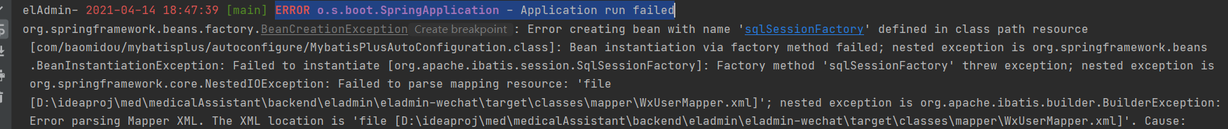 Mybatisplus代码生成器时，移动各个类之后，报错：ERROR o.s.boot.SpringApplication - Application run failed_error o.s ...