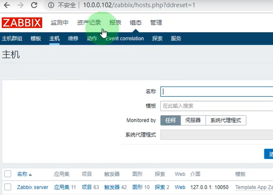 Zabbix版本升级及zabbix-proxy服务_zabbix proxy升级-CSDN博客