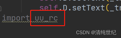 PyQt5资源的加载和使用，即如何使用Pyrcc_pyqtdesigner 中如何添加qrc资源-CSDN博客