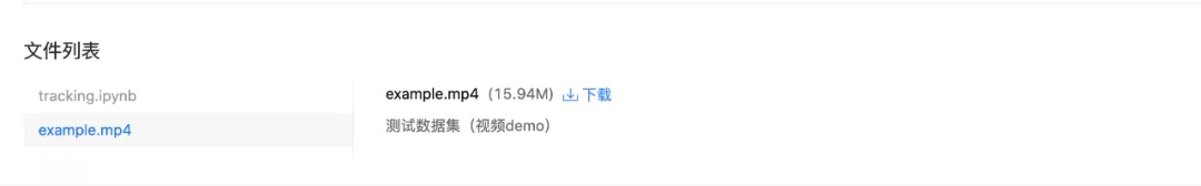 百度BML&飞桨训练营（四）人流密度检测_飞桨ai studio 和百度bml-CSDN博客