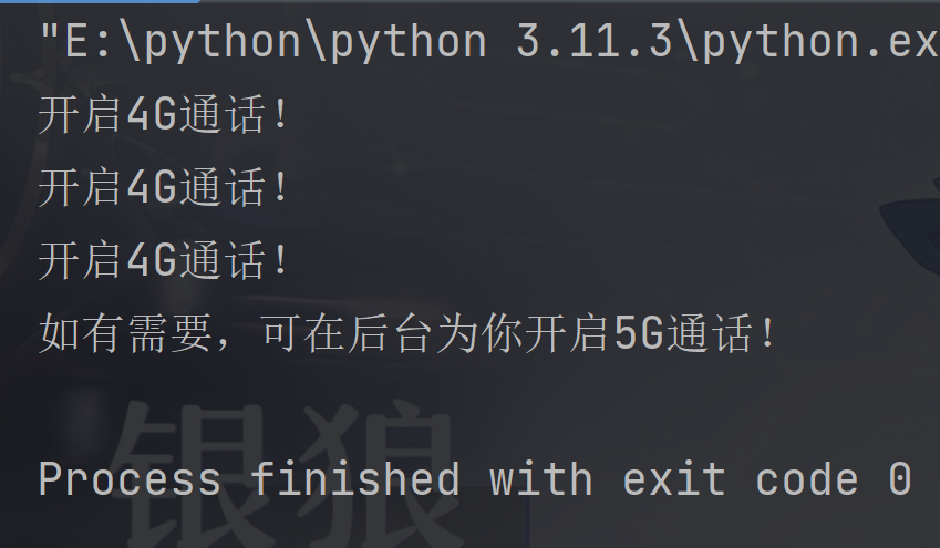 Python 面向对象：面向对象、成员方法 、类和对象、构造方法、魔术方法、封装、继承、类型注解、多态（抽象类（接口）） Csdn博客