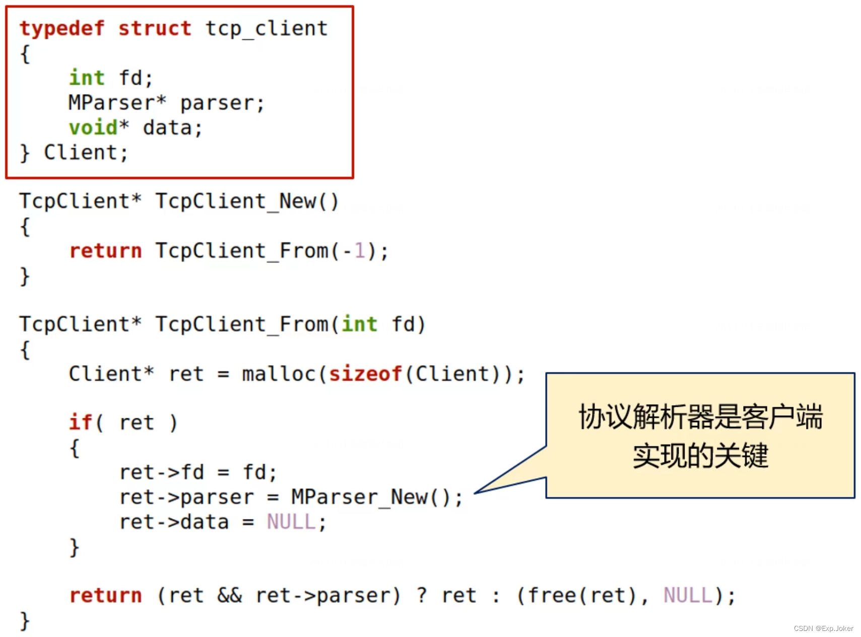 Linux 网络开发必学课程（五）tcp通信框架：客户端和服务端设计int Len P Need Need Lenght Csdn博客