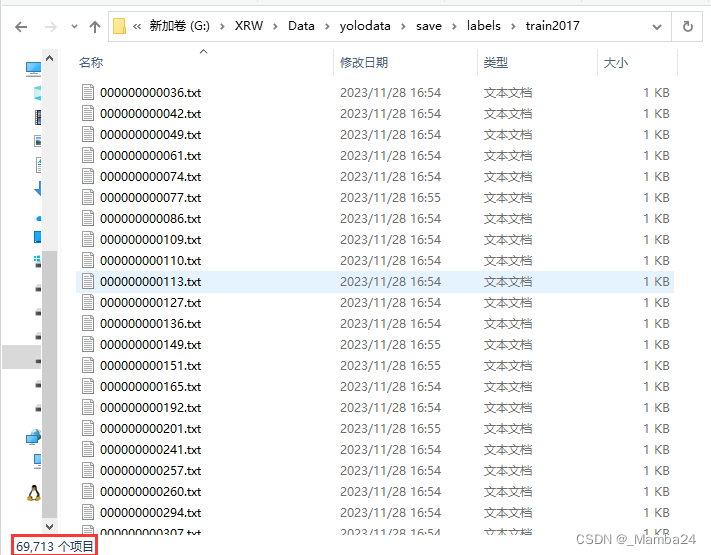 将CoCo数据集Json格式转成训练Yolov8-detect检测的txt格式_数据集coco转为txt-CSDN博客