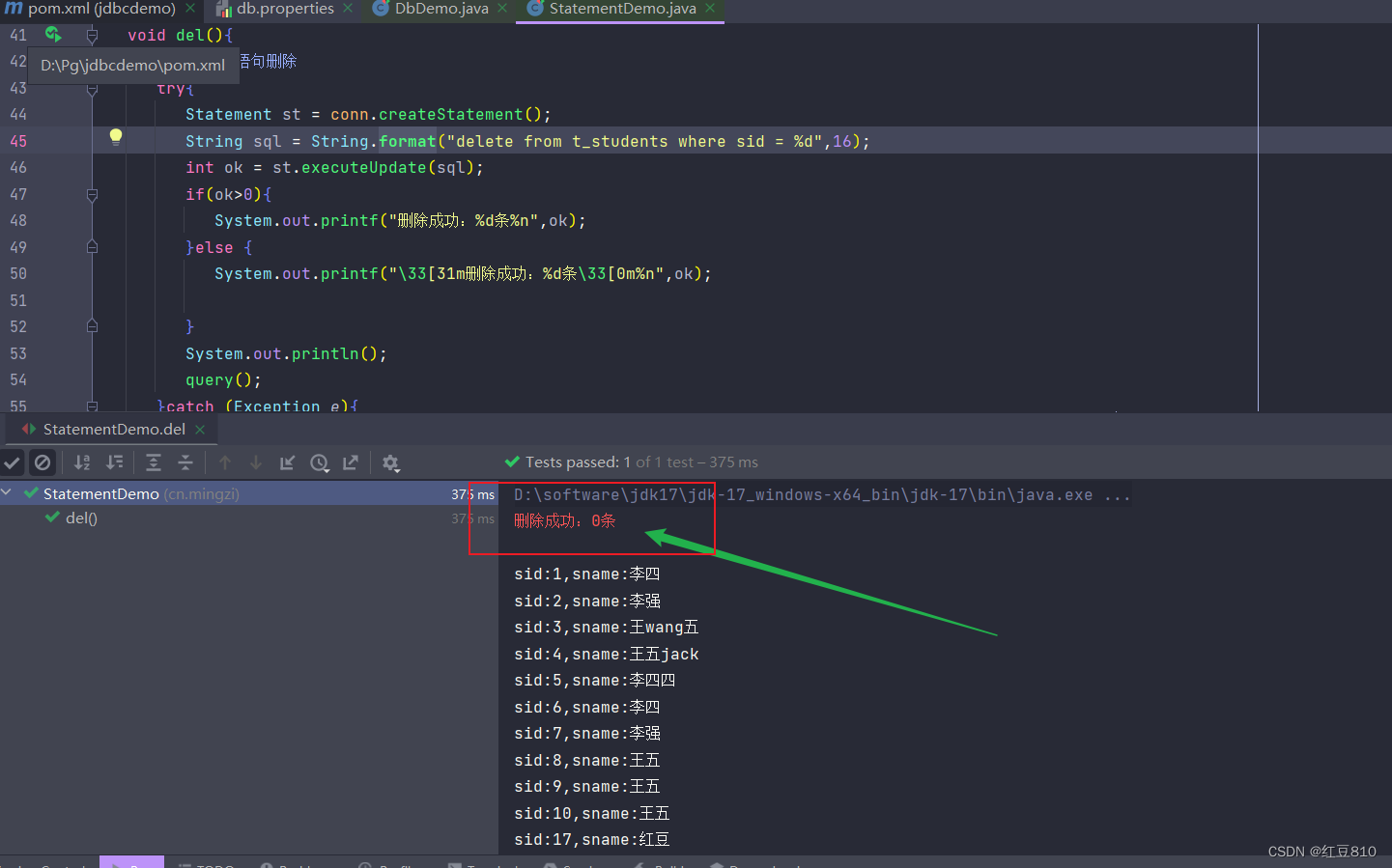 通过Statement静态语句，实现CRUD操作_通过statement对象执行静态sql语句进行数据查询-CSDN博客