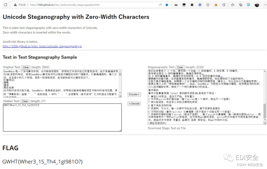 【2022羊城杯WriteUp By EDISEC】_2022ycb ctf-CSDN博客