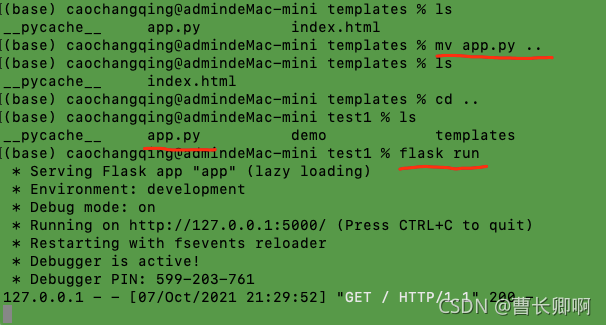 报错 jinja2.exceptions.TemplateNotFound: index.html-CSDN博客
