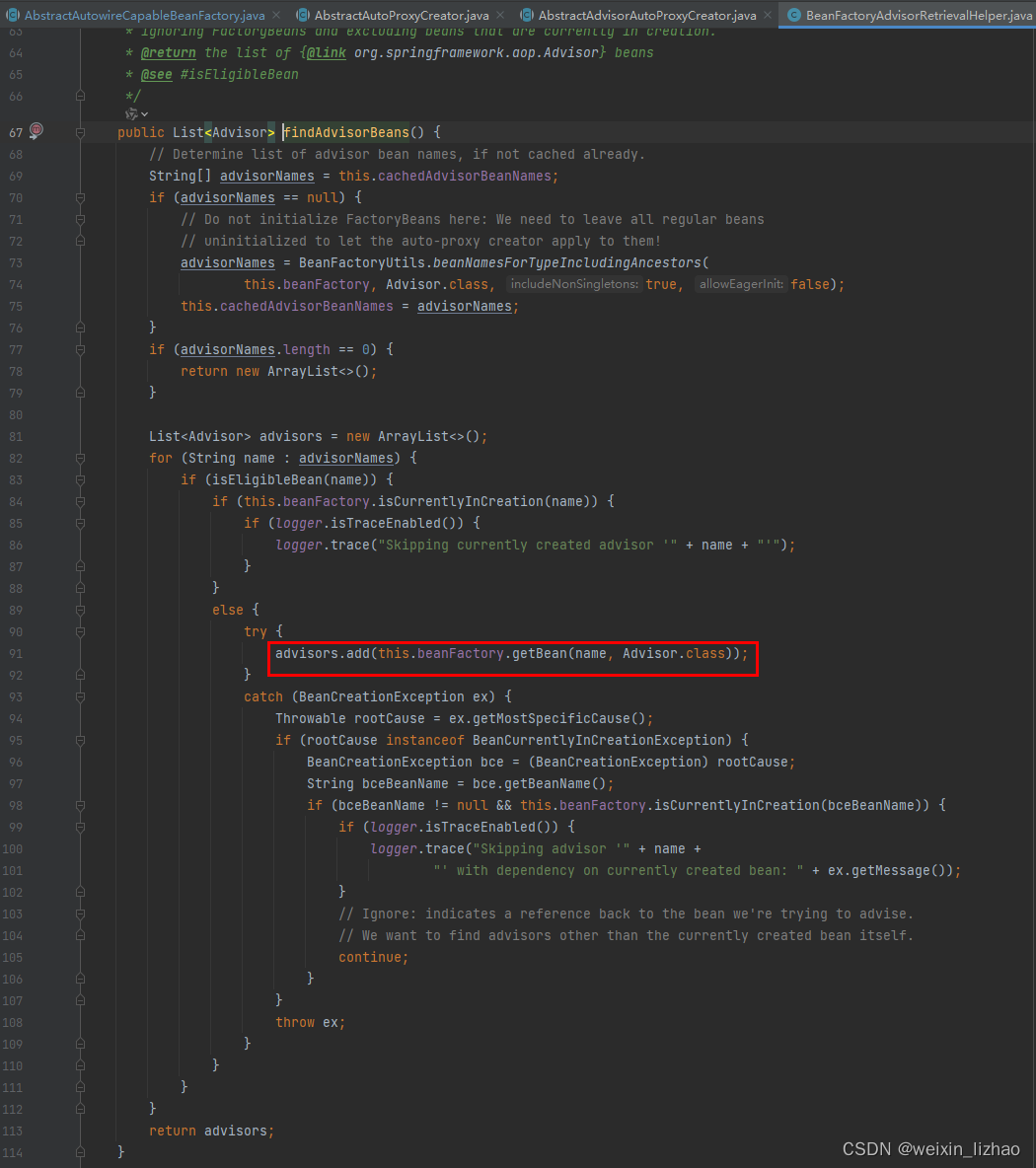 Spring源码深度解析(下)-CSDN博客