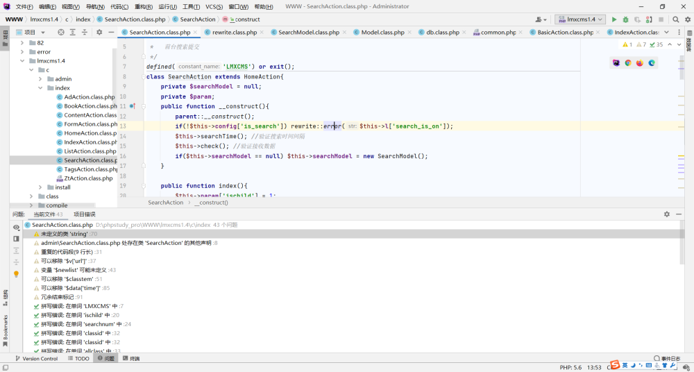 lmxcms代码审计学习_lmx搭建-CSDN博客
