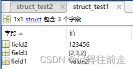 MATLAB中的元胞数组与结构体：创建、访问与操作-CSDN博客