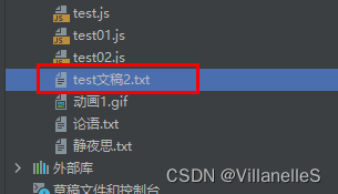 Nodejs基础3之fs模块的文件重命名和移动、文件的删除、文件夹操作、查看资源状态、fs路径_fs.rename-CSDN博客