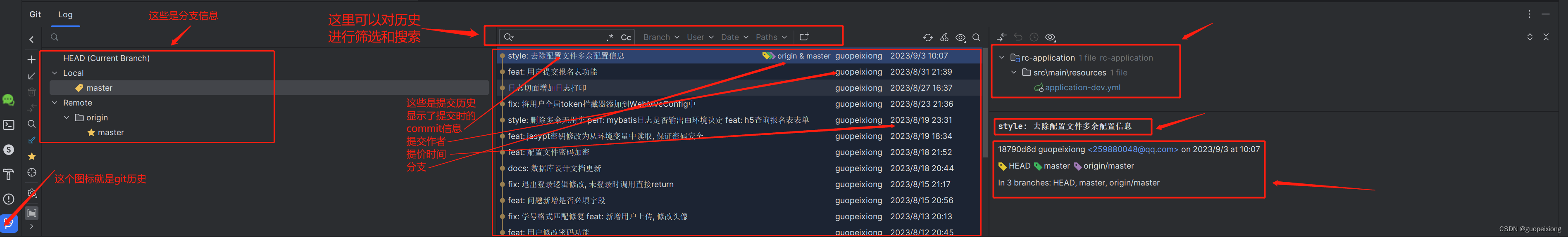 IDEA中常用的Git操作_idea git add-CSDN博客
