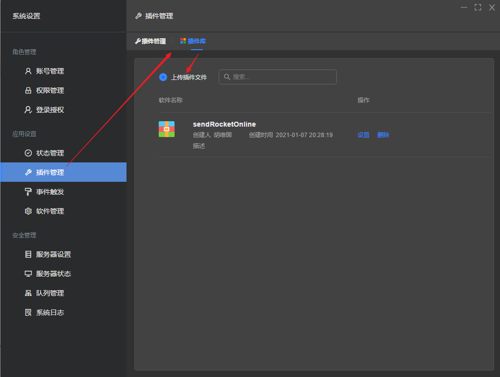 安装本地插件_CGTeamwork云端同步自定义插件-CSDN博客
