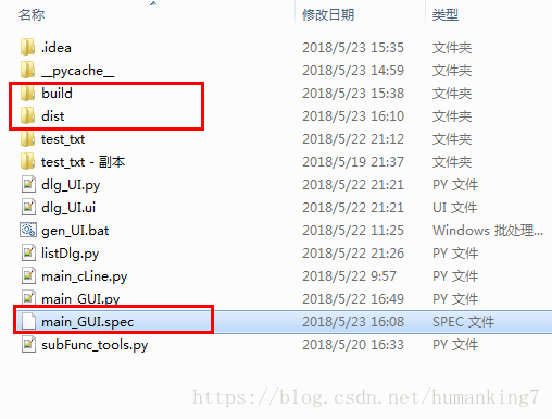 [pyqt5]用pyinstaller打包pyqt5程序及设置exe图标 Pyinstaller打包缺少pyqt5 Qtwidgets Csdn博客