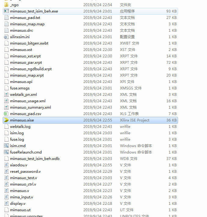 4位密码锁控制basys2开发板verilog密码修改四位密码锁代码下载_基于fpga的四位二进制数字密码锁-CSDN博客
