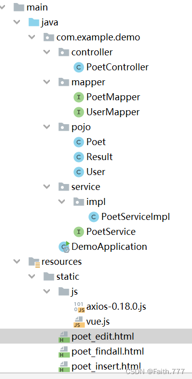 基于springboot+mybatis+vue的项目实战之增删改查CRUD_springboot+mybatis+vue 增删改查-CSDN博客