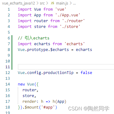 Vue整合Echarts报错：“TypeError: Cannot read properties of undefined (reading ‘init‘)“_echarts cannot ...
