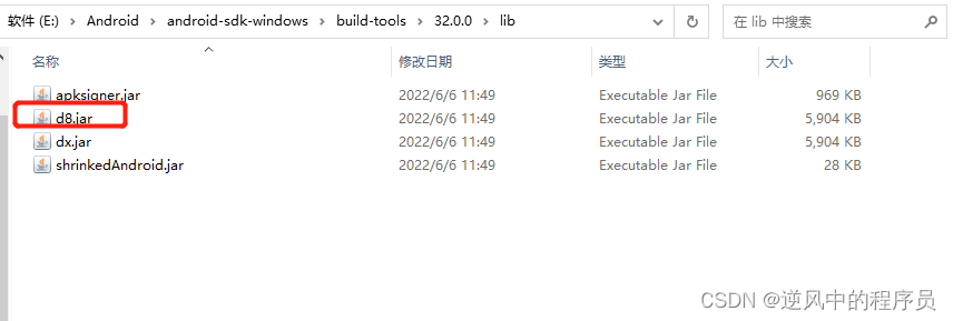 Unity发布Android平台错误记录_cannot parse project property android.enabler8='' -CSDN博客