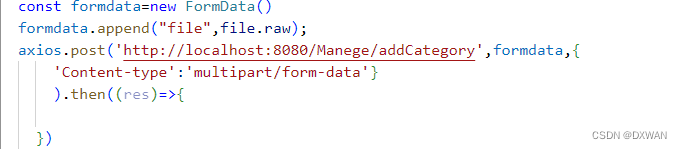 axios上传文件FormData方式以及同时上传文件和参数_axios传formdata-CSDN博客
