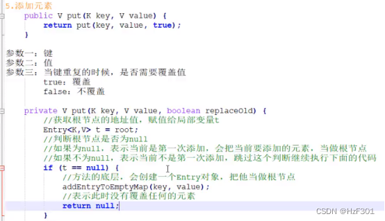 Java学习笔记（19）_java treemap putifabsent-CSDN博客