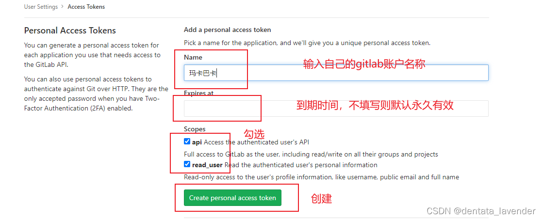 一次性克隆 Gitlab 指定分组下的所有项目(包括自分组中的所有项目),且保持文件结构如何克隆一个git Group Csdn博客