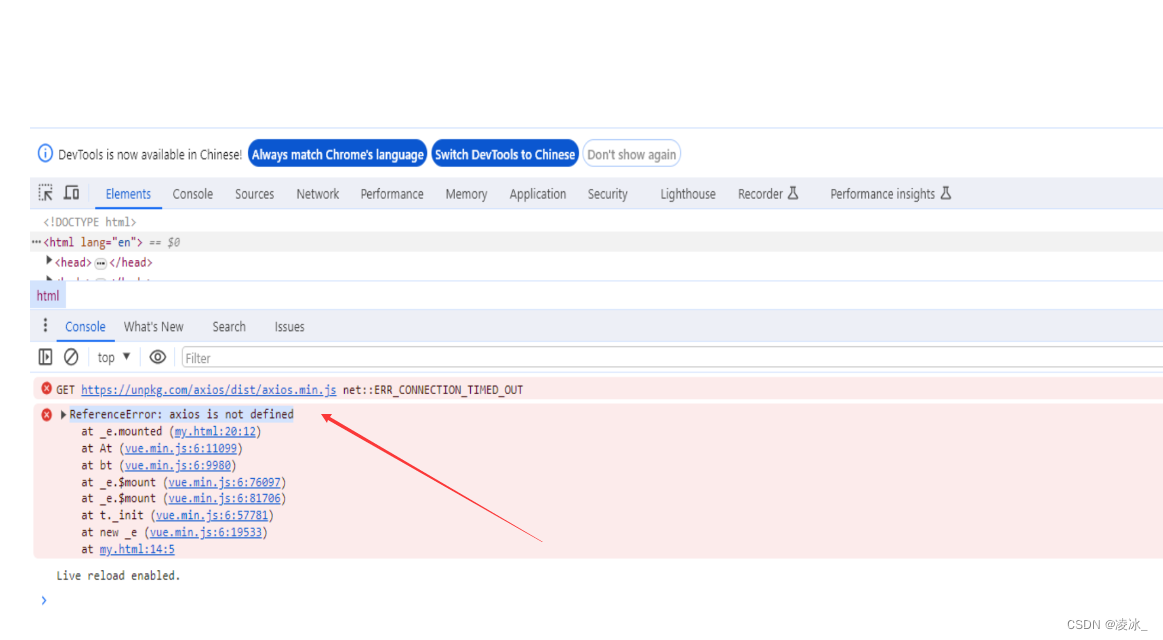Django 访问前端页面一直在转异常：ReferenceError:axios is not defined-CSDN博客