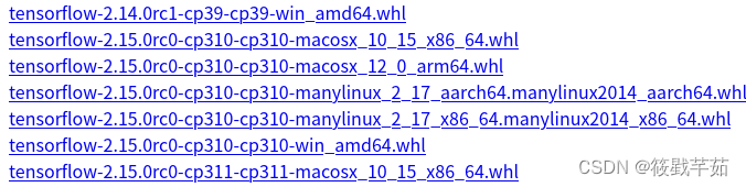 linux系统中安装tensorflow指定版本：ERROR: Could not find a version that satisfies the requirement ...