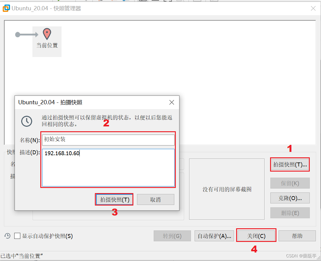 2024 CKA模拟系统制作 | Step-By-Step | 1、基础环境准备_cka模拟环境-CSDN博客