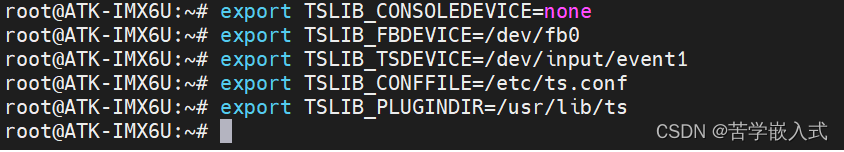 imx6ull/linux应用编程学习(4）使用tslib库_tslib imx6ull-CSDN博客