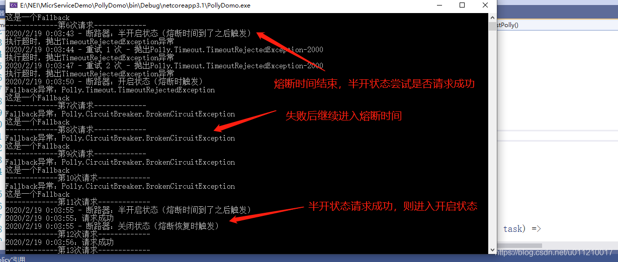 .net core微服务入门之Polly_netcore polly-CSDN博客