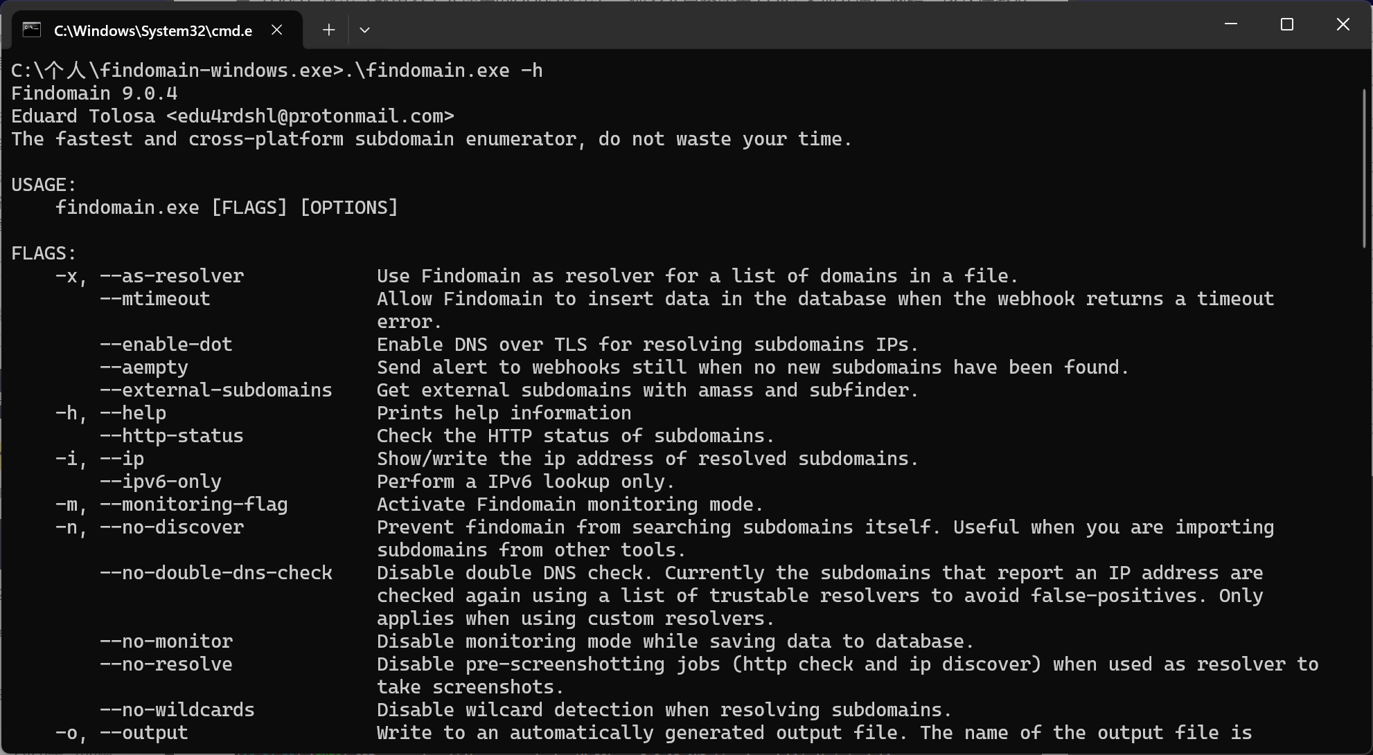 子域名扫描工具的介绍与使用_findomain-CSDN博客