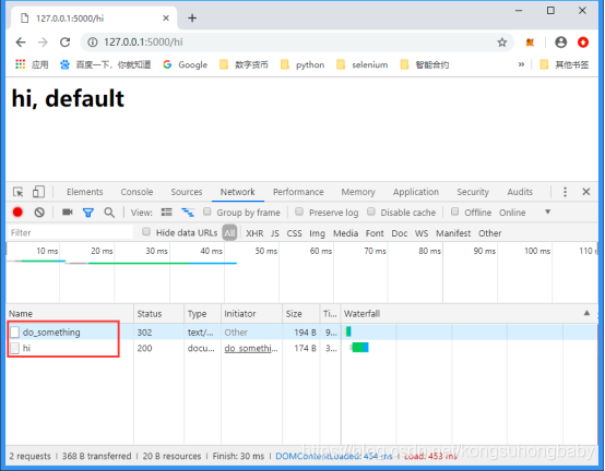 flask（六）：flask上下文和请求进阶_request.args.get('name', 'default')-CSDN博客