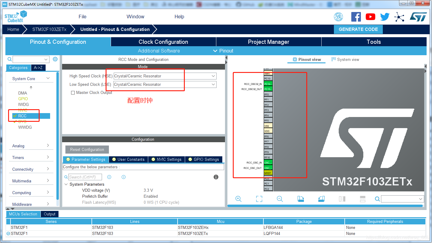 STM32F103ZET6【HAL函开发】STM32CUBEMX------1.GPIO输出-点亮led灯_stm32f103zet6的外设介绍-CSDN博客