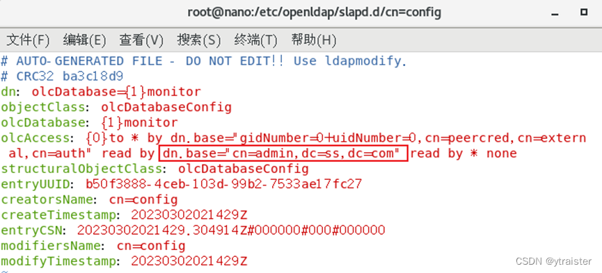 LDAP配置与安装_openldap安装配置-CSDN博客