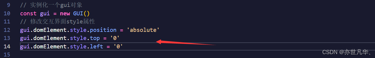 Three.js--》Gui.js库的使用讲解-CSDN博客