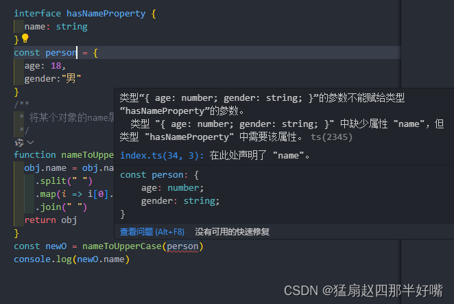 TypeScript13：泛型_ts filter函数的用法-CSDN博客