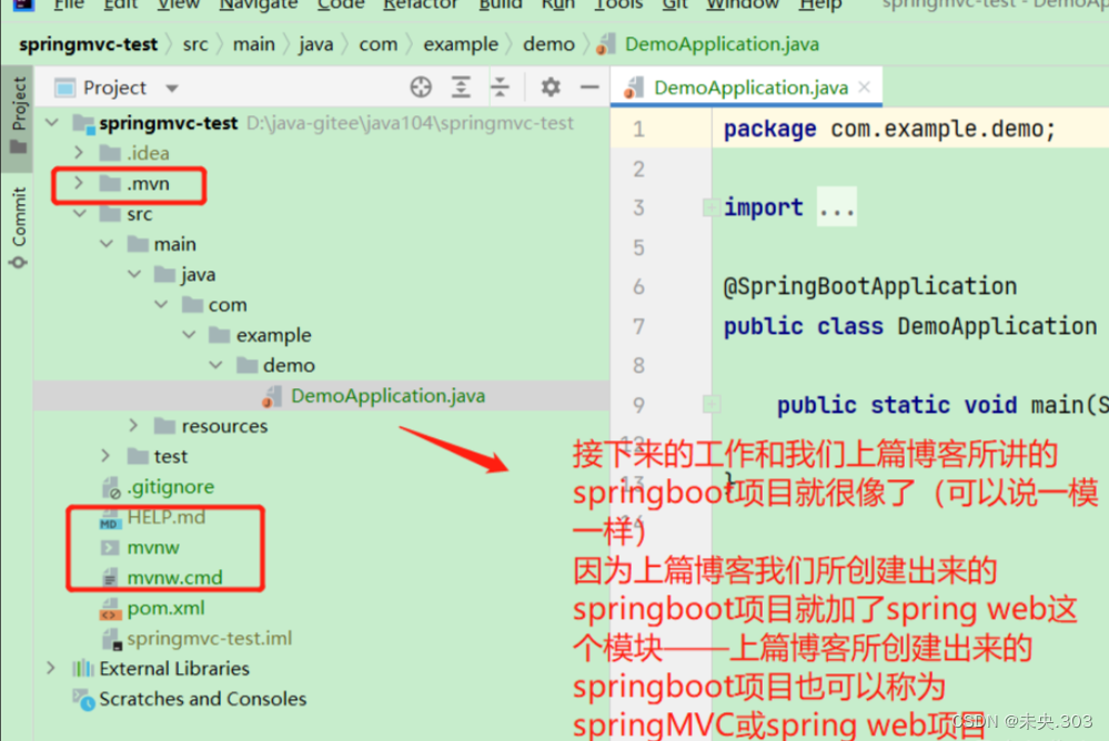 【javaee进阶】——第七节 Springmvc学习介绍(上)(获取参数,传递参数——关于前后端传参交互的总结、from表单、ajax数据