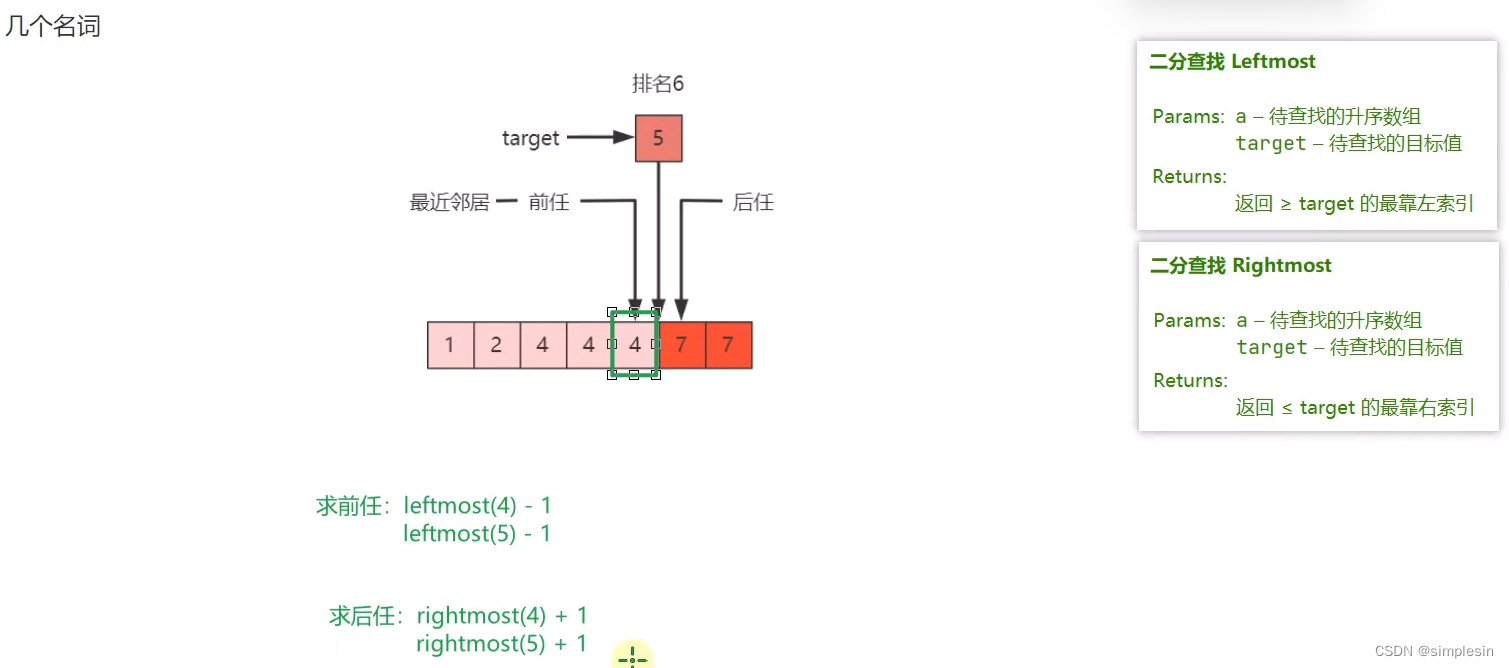 126黑马数据结构与算法java2023黑马数据结构与算法 Csdn博客
