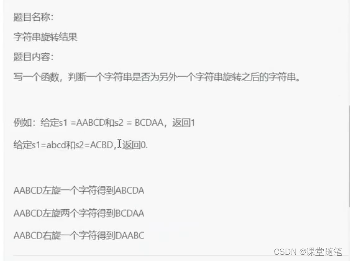 （c语言进阶）作业习题讲解_#include #include int root(int -CSDN博客