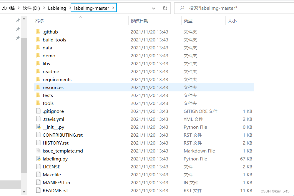 Windows下深度学习标注工具LabelImg安装和使用指南-CSDN博客