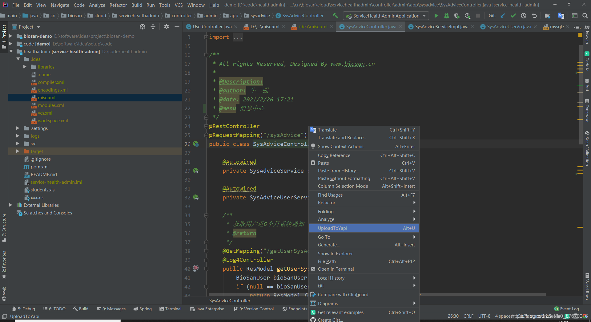 IDEA接口管理YApiUpload插件使用-CSDN博客