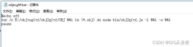 blender中python实现批量obj、fbx转gltf_blender批量导入obj-CSDN博客