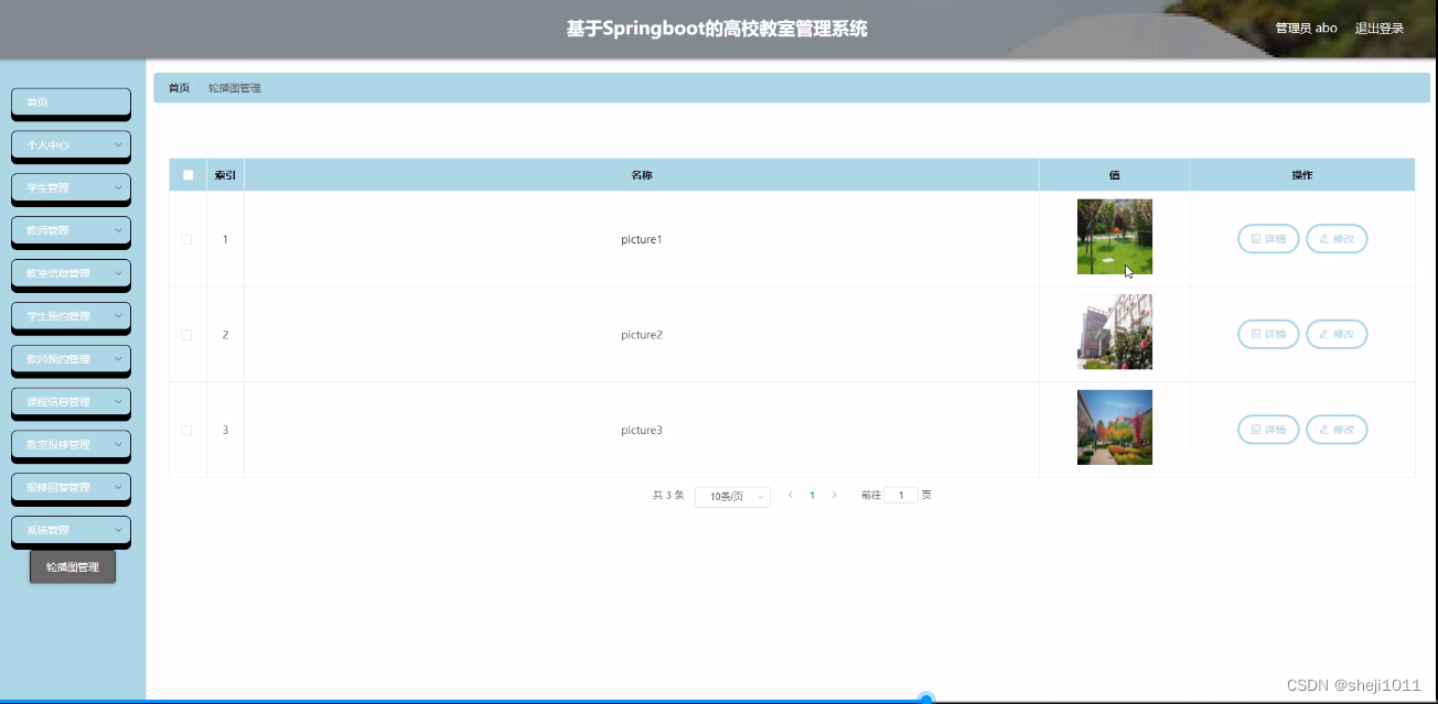 Springboot毕设项目基于springboot的高校教室管理系统10p3e(javavuemybatismavenmysql)基于springboot系统的运行环境课设 Csdn博客