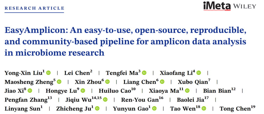 iMeta | 易扩增子(EasyAmplicon)：易用、可重复的微生物组扩增子分析流程-CSDN博客