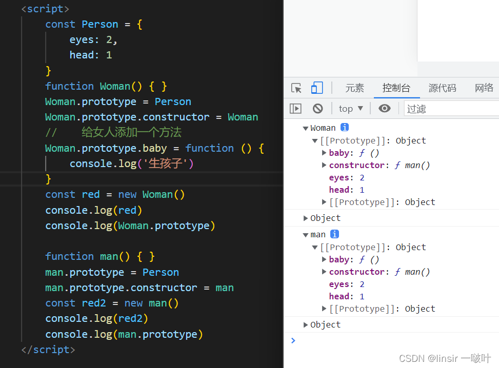 js 之 原型 (prototype、constructor、__proto__、继承、原型链)_prototype.constructor ...