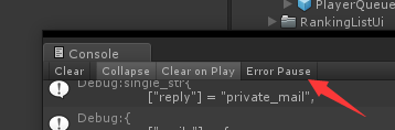 Unity出现报错自动暂停_error pause-CSDN博客